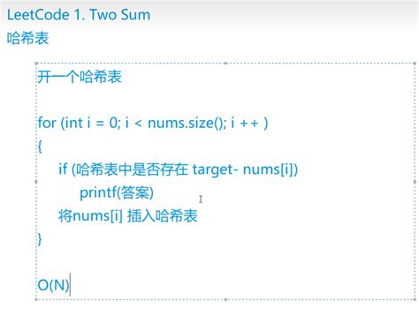 2019leetcode暑期打卡活动 week 7 基本数据结构 java acwing