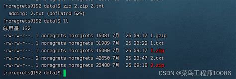 linux基础命令 linux的基础命令 csdn博客