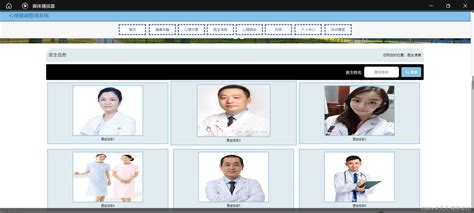 【附源码】java计算机毕业设计心理健康管理系统源码mysql文档基于java Ee大学生心理健康管理系统的设计与实现的参考文献 Csdn博客