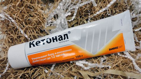 Крем для наружного применения Sandoz Кетонал 5% - «Кетонал при боли в ...