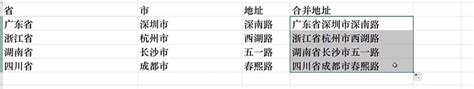 excel 填充与序列 excel序列 csdn博客