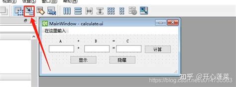 Python PyCharm PyQt 实现串口助手三 输入计算 知乎
