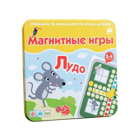Магнитная игра Лудо - Купить оптом в компании Бумбарам