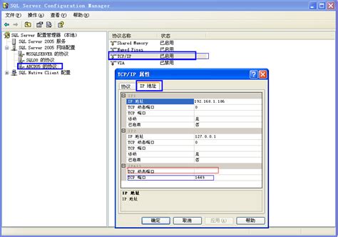 sql：安装多个实例，修改实例端口号 和ip加端口号连接实例 阿里云开发者社区