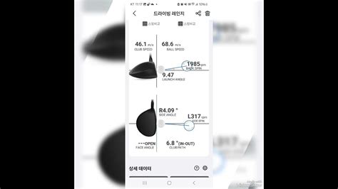 드라이버독학골프 골프장세준프로 모티브연습 Youtube