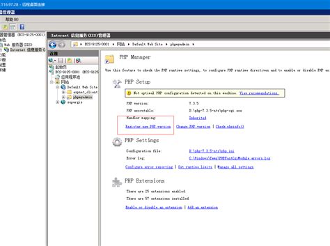 iis部署php项目 wanzij 博客园