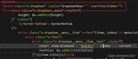 uni app uViewUI的u dropdown遮罩和层级问题 CSDN博客