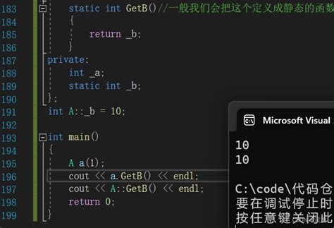 c 类和对象（静态的static、友元、内部类、匿名对象、explicit） c 静态类 csdn博客