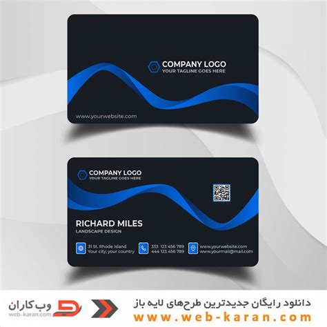 کارت ویزیت لایه باز Psd دانلود رایگان نمونه کارت ویزیت حرفه ای آماده