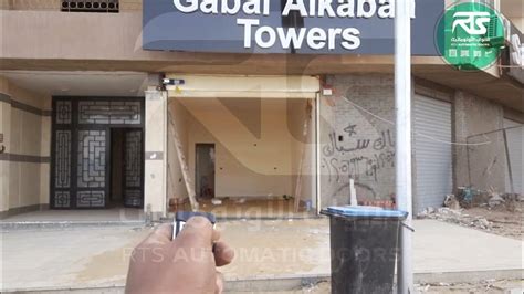 تركيب باب صاج وموتور جانبي بالعبور Youtube