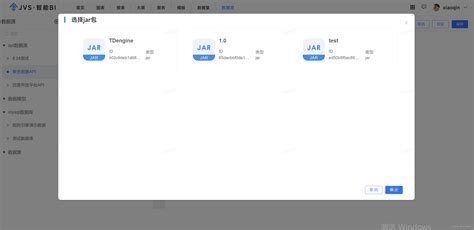 自助式数据分析平台：jvs智能bi功能介绍（一）数据源 Csdn博客
