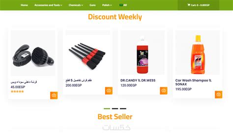 تصميم اى صفحة ويب باستخدام html css bootstrap js jquery خمسات