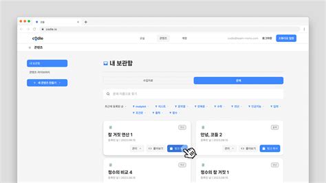 가이드 Ipynb 작성법