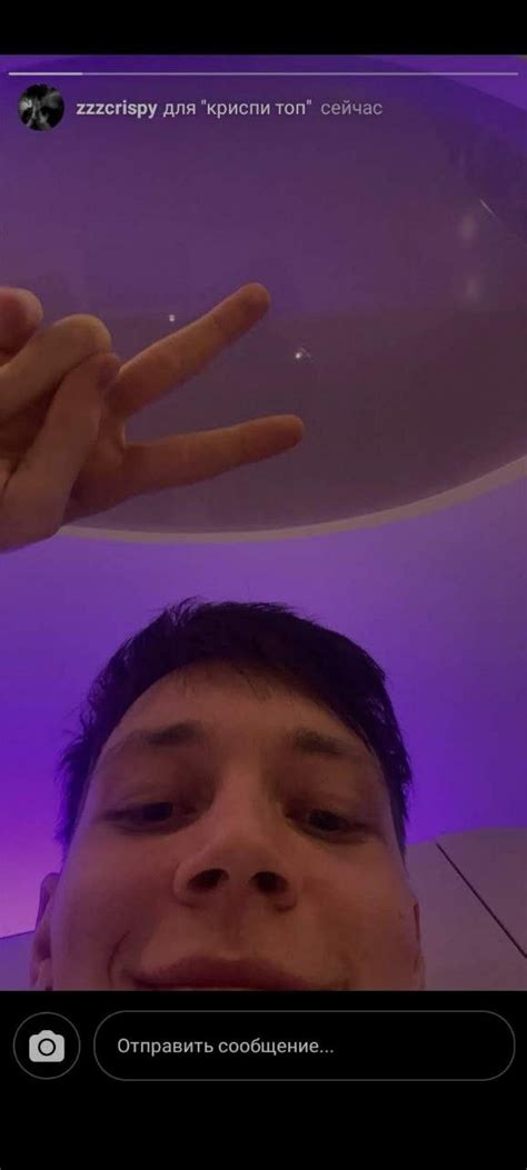 КРИСПИ криспи топ Трэп Сообщения Топ