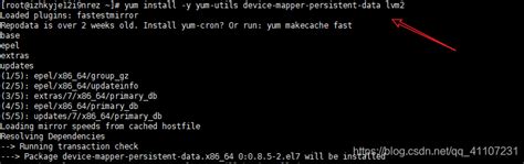 centos 7操作系统之docker安装