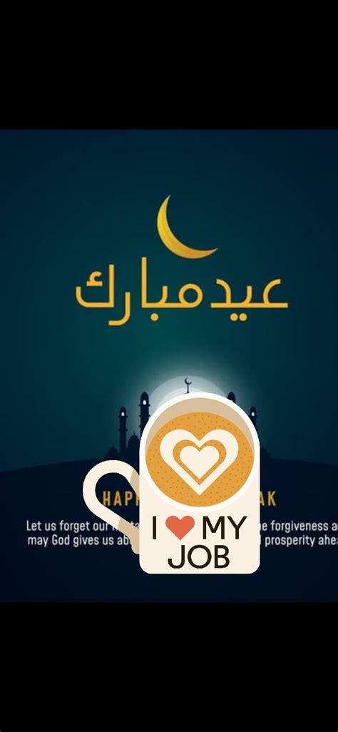 Rana Ali Waqas On Linkedin Wish You A Very Happy Eid Mubrik