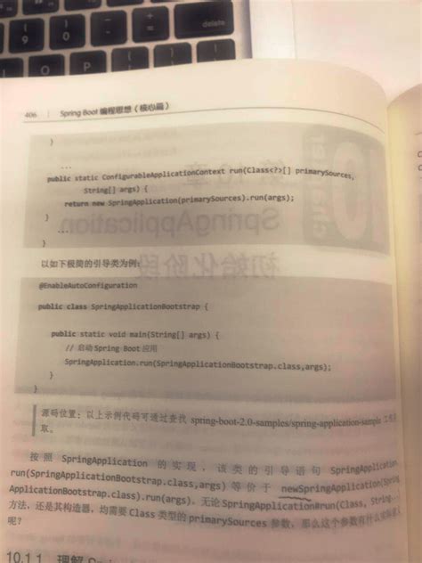 406页空格问题 · Issue 19 · Mercyblitzthinking In Spring Boot Samples · Github