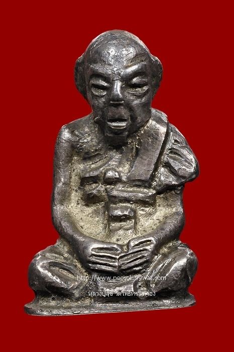 รูปหล่อโบราณหลวงปู่สุข ธัมมโชโต วัดโพธิ์ทรายทอง เนื้อสำริดเงิน ปี 2500