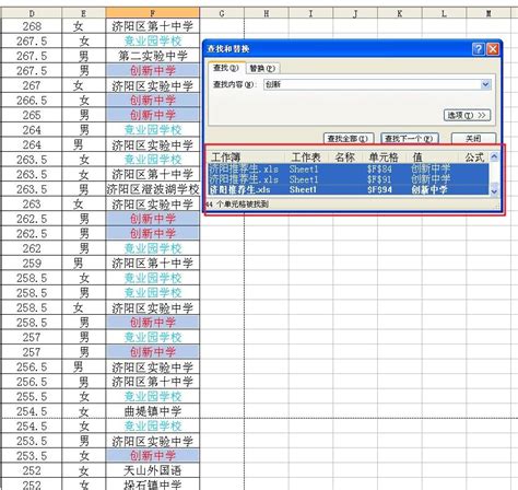 Excel里如何不用函数快速统计出重复数据的个数并把他标识出来? 趣帮office教程网 Excel里如何不用函数快速统计出重复数据的个数并把他标识出来? 趣帮office教程网