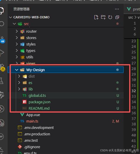 Vue3 Vitepress 搭建部署组件库文档平台（结合 Element Plus 与 Arco Design Vue）—— 超详细图文教程vitepress搭建组件库文档 Csdn博客