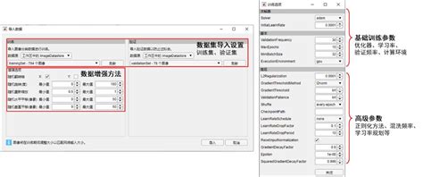 智能制造的AI算法开发和工程实现 MATLAB Simulink