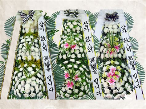 화환 Archives Page 2 Of 2 정성꽃배달 전국 꽃바구니 꽃배달 근조화환 1533 7022