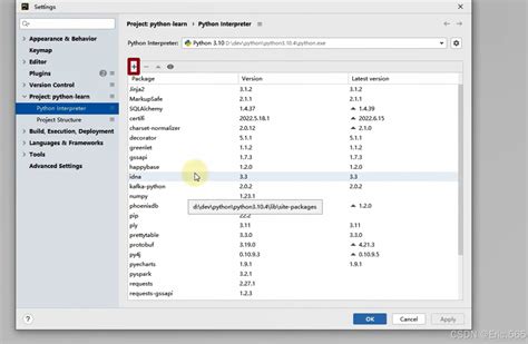Python6（异常、模块、包） Csdn博客