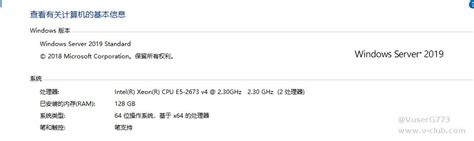 V社区 机器智能技术交流 问答详情