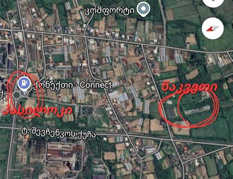 ქუთაისი ქუთაისში