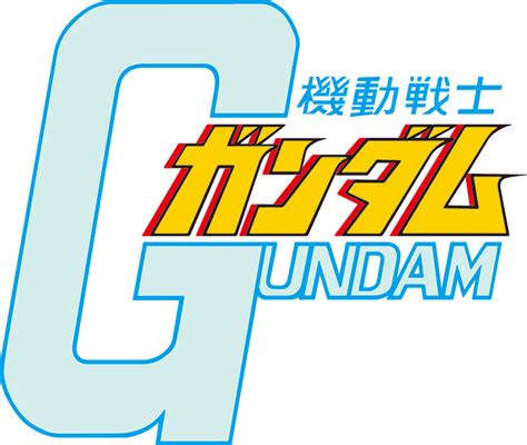 Mobile Suit Gundam The Gundam Wiki Fandom