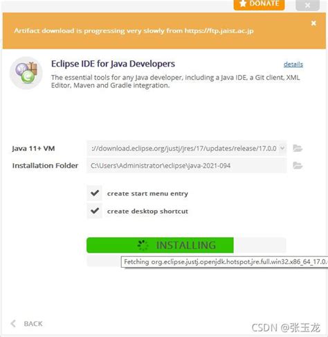 eclipse安装慢，卡在绿色进度条一直不动 eclipse安装进度条不动 csdn博客