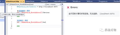 使用net8中的文件和终结点资源管理器 Csdn博客