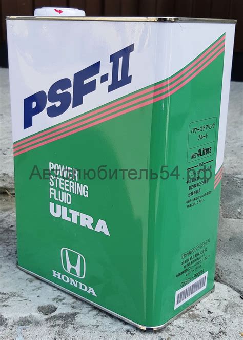 Жидкость в гур HONDA ULTRA PSF-2 4л. купить оптом и в розницу в ...