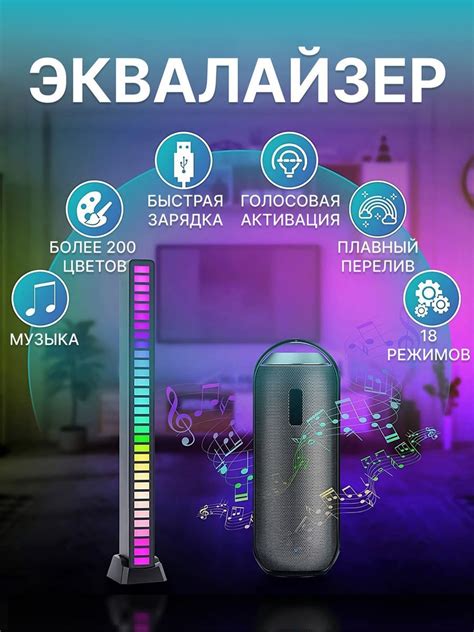 32 LED RGB эквалайзер BLUETOOTH колонки - купить с доставкой по ...