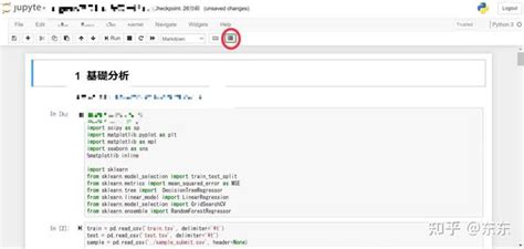 如何为jupyter Notebook添加目录功能 知乎