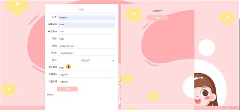 ssm幼儿园管理系统的设计与实现 计算机毕设 附源码86673 296ssm幼儿园综合管理系统的设计与实现 csdn博客