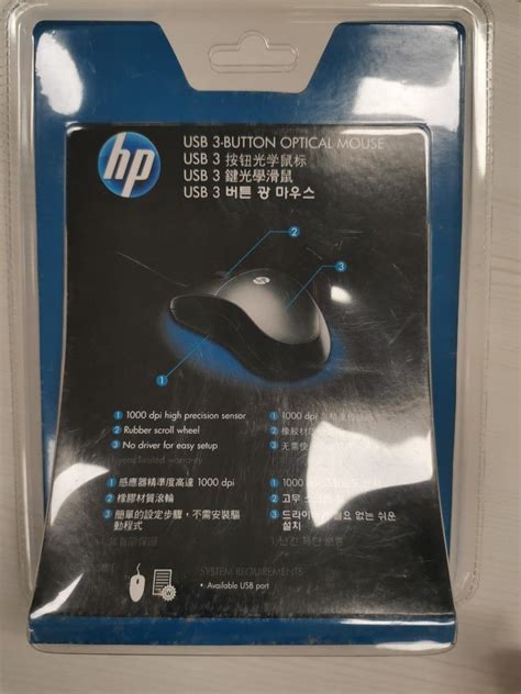 Hp Optical Mouse Computers Tech Parts Accessories Mouse Mousepads On Carousell