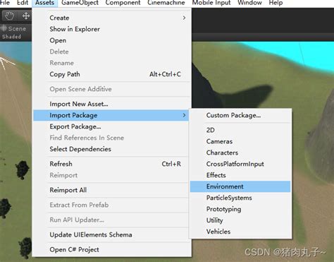 【unity3d】unity3d地形编辑器—terrain unity terrain csdn博客