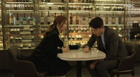 마녀의 뉴스 마녀의 게임 만나면 좋은 친구 Mbc