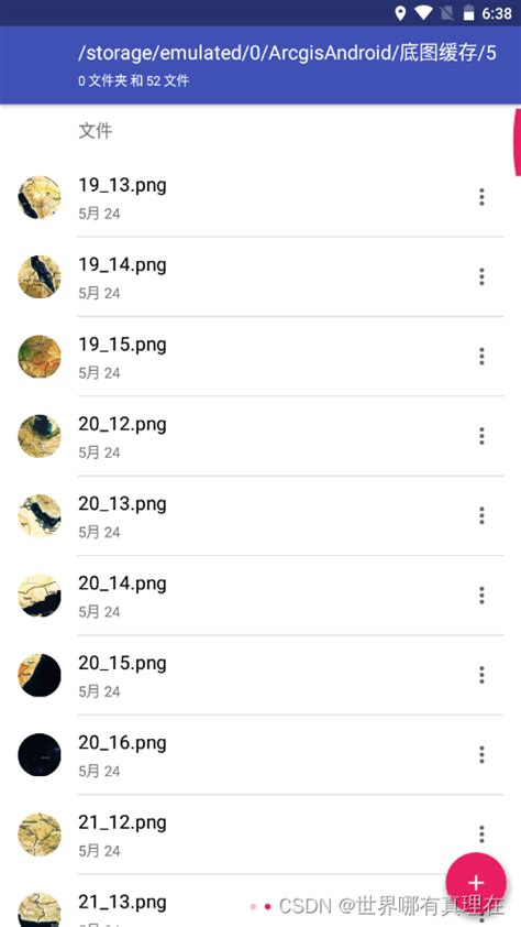 Arcgis Runtime For Android 100140 入门系列，五、移动端创建geojson，shp，geodatabase与各crud操作arcgis For