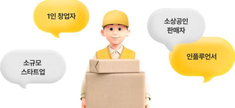 로젠택배 미소로 전하는 명품 서비스 Logen