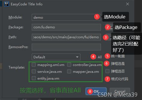 Idea插件easycode生成springboot的controller、service、serviceimpl、dao、mapper
