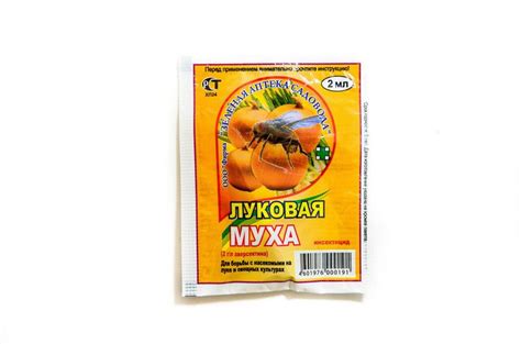 Луковая Муха 2 Мл — Купить Недорого на Bigl.ua (1577884485)