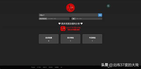 免费网站源码分享小熊猫博客