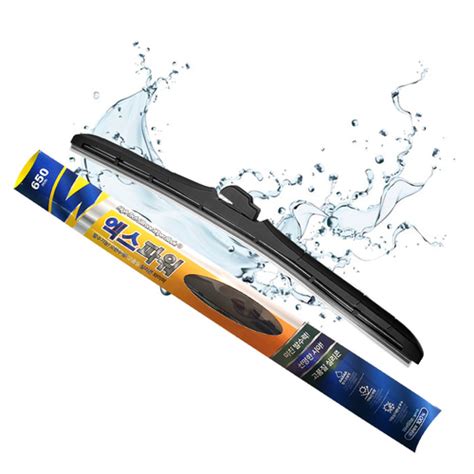 엑스파워 실리콘 와이퍼 발수기능 자동차 차량 수입차 낱개 모터카페