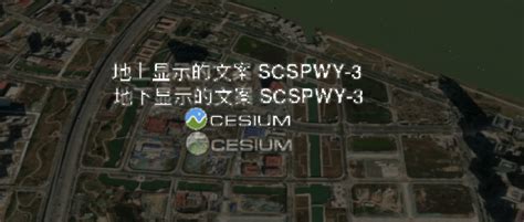 The Style Of Label Entity Is Shown Unclear In The Condition Of Underground Mode Issue