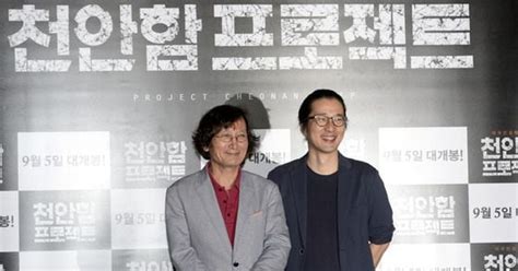 천안함 프로젝트 다양성영화 1위 유지