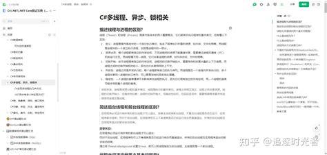 全面的cnetnet Core面试宝典（永久免费） 知乎