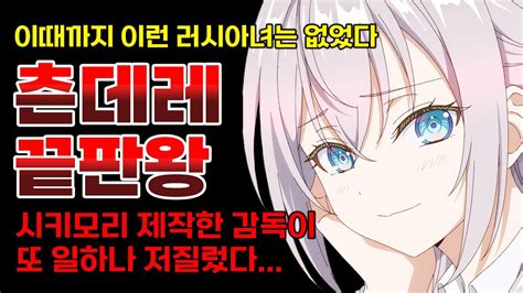 이번 분기의 러브코미디는 이 애니로 종결한다고 말해도 될 만큼 무친 퀄리티로 다른 애니들을 압도하는 최고의 신작 애니 【애니리뷰】 Youtube