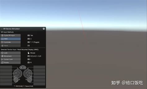 无设备Unity VR项目调试配置与部分解决方案 知乎 无设备Unity VR项目调试配置与部分解决方案 知乎